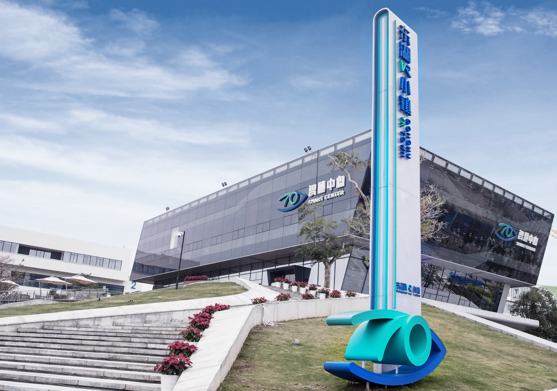 Fujian Changle Donghu Digital Town – Cosun Sign