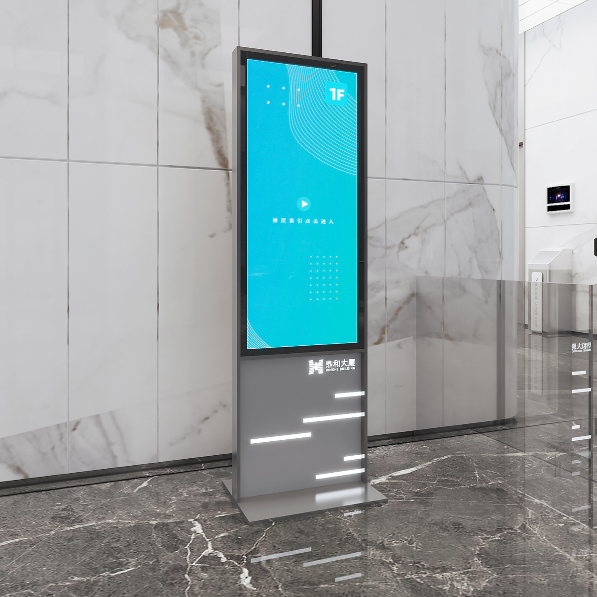 Digital Kiosk – Cosun Sign