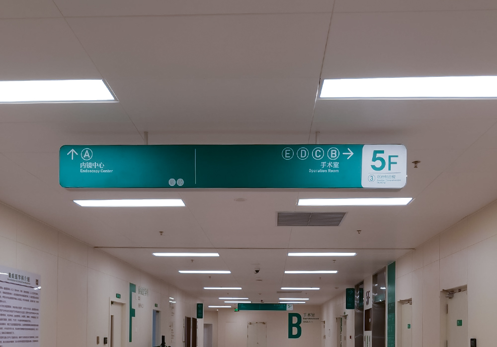 Hospital & Healthcare Wayfinding Signage Solutions | Cosun Sign