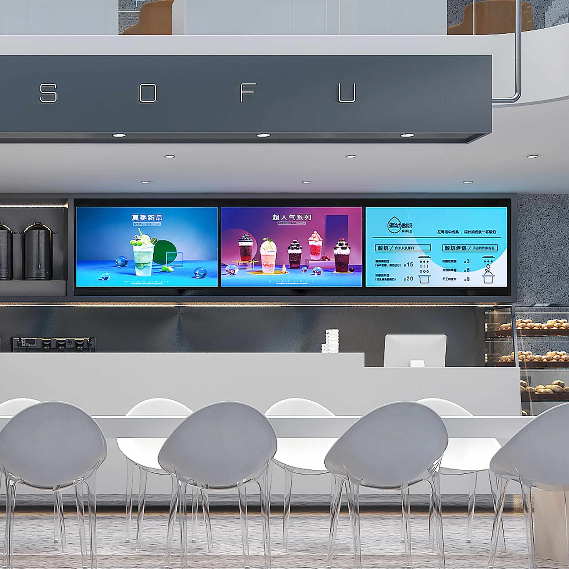 Digital Signage Kiosk - COSUN SIGN