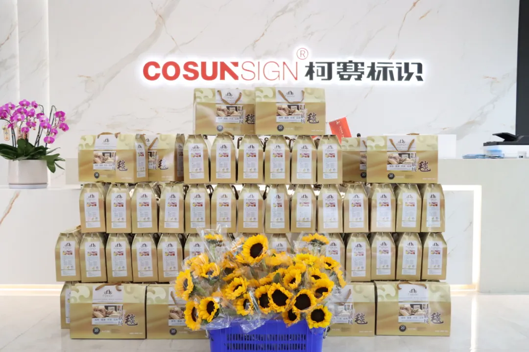 Cosun Sign -Digital Sign,House Number Signs,Channel Letters.