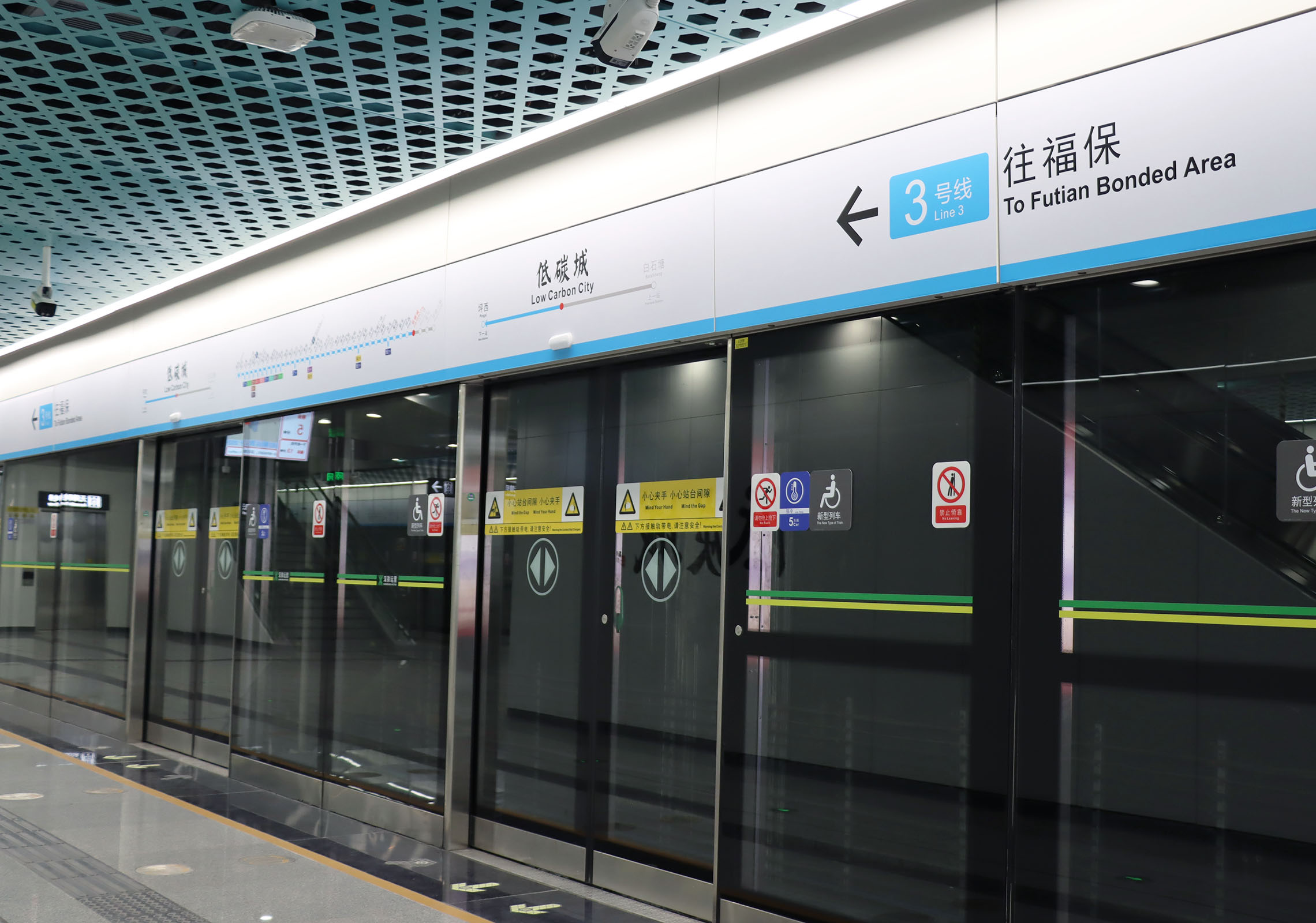 Metro Signage Solution for Shenzhen Metro Line 3 | Cosun Sign